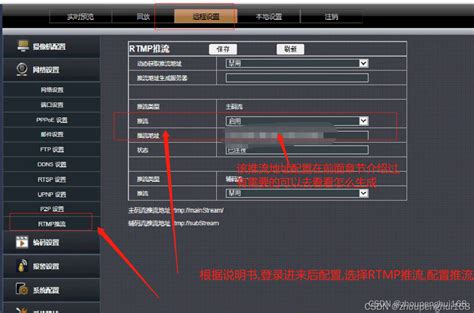 [golang 流媒体在线直播系统] 4 真实rtmp推流摄像头把摄像头拍摄的信息发送到腾讯云流媒体服务器实现直播 golang推流 csdn博客