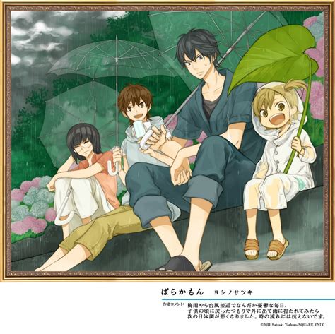 ばらかもん【半田清舟琴石なる山村美和新井珠子】 壁紙