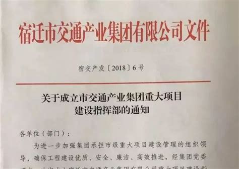 【关注】聚焦目标 务实苦干 在新起点上展示高质量发展新作为服务