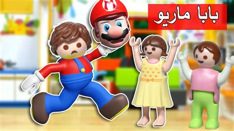 بابا اتحول لـ سوبر ماريو عائلة ساندي قصص اطفال Youtube