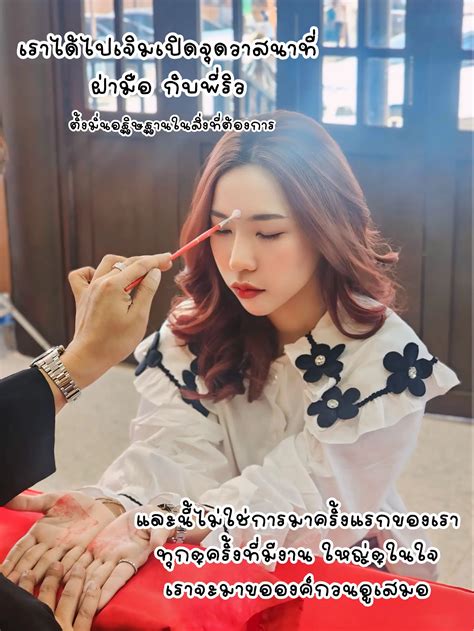 แก้วน้ำสายมูของแทร่🍀🔮🪄 แกลเลอรีที่โพสต์โดย 🌱 ก ฤ ษ ฬ 🍀 Lemon8