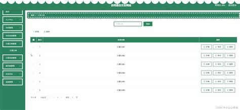 Springboot毕设项目志同道合交友网站2x7r5（javavuemybatismavenmysql）springboot相亲