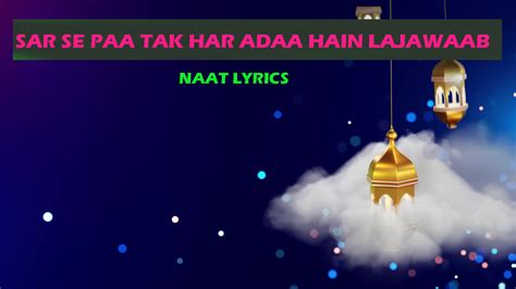 Sar Se Paa Tak Har Adaa Hain Lajawaab Naat Lyrics Duenice