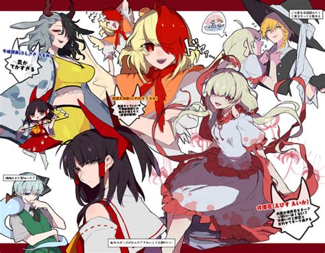 東方鬼形獣前半戦まとめ Pixiv年鑑β