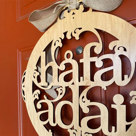 Flourished Hafa Adai Wood Decor 17x18