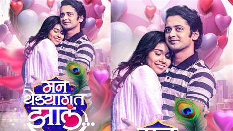 Swanandi Berde लक्ष्याची लेक चित्रपटात झळकणार ‘या अभिनेत्यासोबत करणार मोठ्या पडद्यावर एन्ट्री