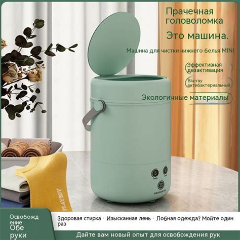Портативная стиральная машинка купить на Ozon по низкой цене 2047464460