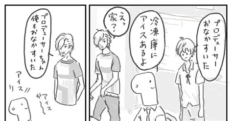 アイドルマスターsidem 山下次郎さん詰め 荷無のマンガ 山下次郎 Pixiv