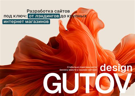Gutov Design Top Css Gallery