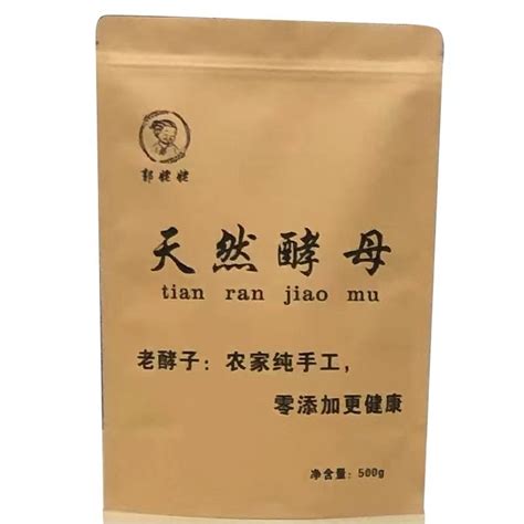 Natural Yeast Powder Traditional Hand Made Fermented Starter For Buns