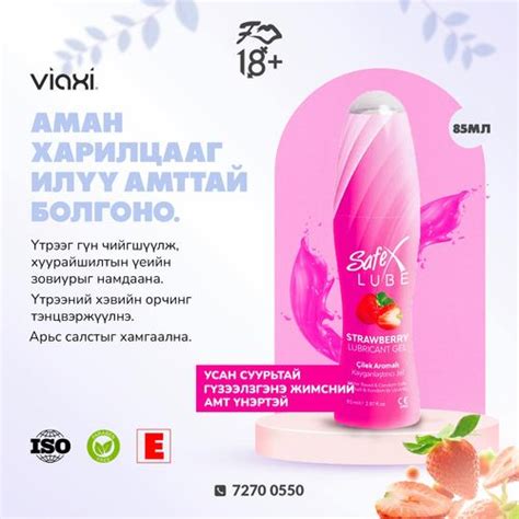 Биеийн болон арьс арчилгаа Fantasytoy