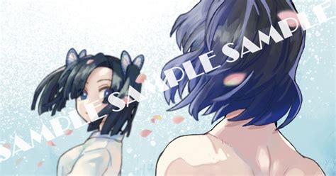 伊アオ 伊アオプチアンソロジー「蝶蝶喃喃」 くろすけのイラスト Pixiv