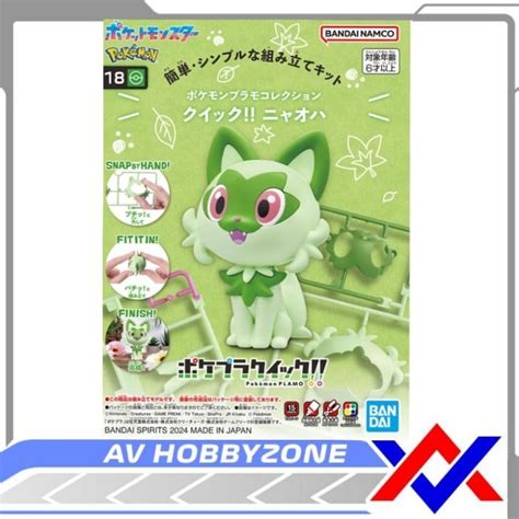 Jual Pokemon Plamo Spirigatito Bandai Shopee Indonesia