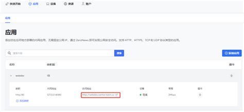 如何在windows10上部署webdav服务并通过内网穿透实现公网分享内部公共文件 windows webdav csdn博客