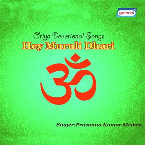 Prasanna Kumar Mishra Download New Songs Jiosaavn