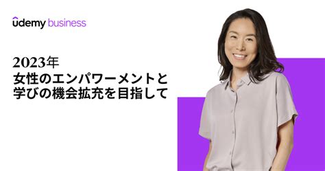 International Womens Day About Udemy