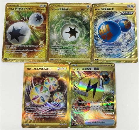 0769000q ポケカ Ur ダブルターボエネルギーvガードエネルギーれんげきエネルギーリバーサルエネルギースーパーエネルギー回収