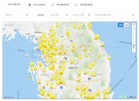 르노자동차 고객센터 전화번호 서비스센터 직영 사업소