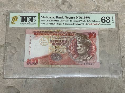 Malaysia 10 Ringgit 6th Series Hobbies And Toys Memorabilia