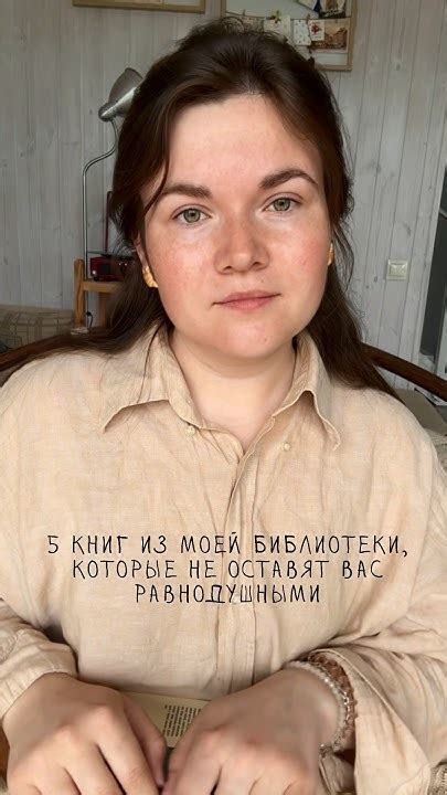 Эти книги разобьют вам сердце 💔 Youtube