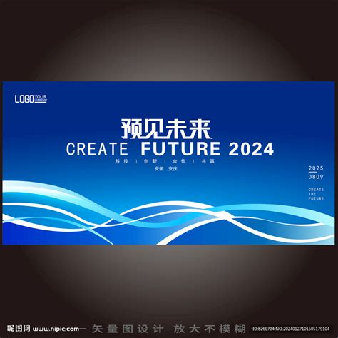 蓝色宇宙科技KV主背景设计图 海报设计 广告设计 设计图库 昵图网