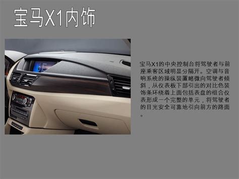 奥迪轿车的标志为四个圆 环代表着合并前的四家 公司这些公司曾经是自 行车摩托车及小客车的 生产厂家由于该公司原 是由 4 家公司合并而