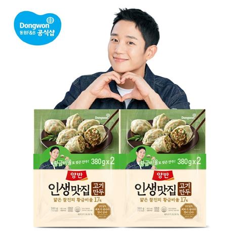 동원 양반 인생맛집 고기만두 메가마트몰
