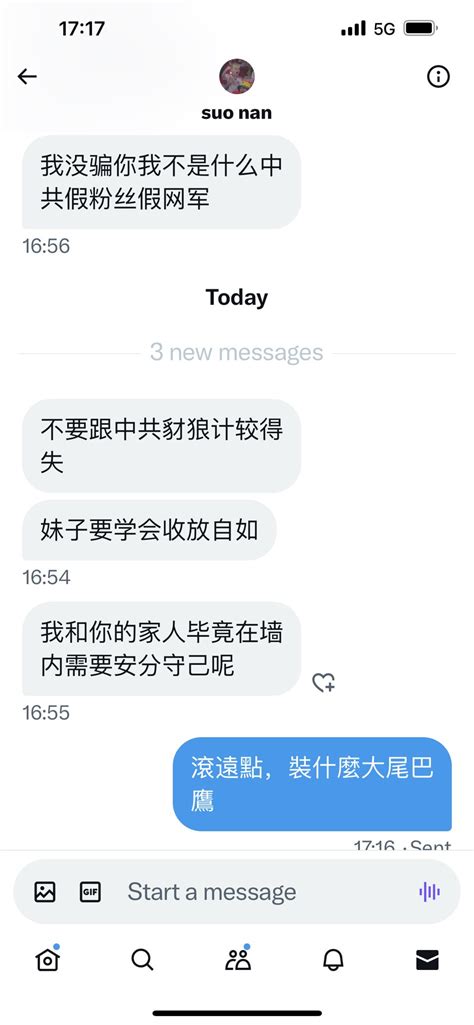 矮人特色蛛肉馅饼 On Twitter 苏雨桐已疯，人格加速向习近平转变。以前暴躁，现在还有点疑神疑鬼，马上就成小号习包子了 Twitter