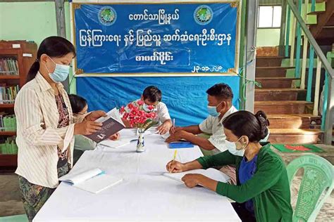 တောင်သာမြို့နယ် ပြည်သူ့စာကြည့်တိုက်ခန်းမ၌ စာဖတ်ဝိုင်းကျင်းပ