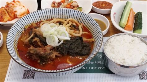 중국 청도여행 칭다오맛집 청양 한향복 감자탕 뼈짬뽕 괜춘네 네이버 블로그