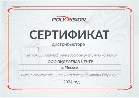 Купить Polyvision PVNR-87-36E4 IP Видеорегистратор (NVR) - ВИДЕОГЛАЗ Москва