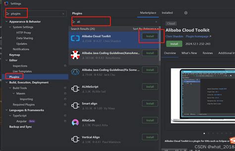 Idea 安装插件在线安装、离线安装
