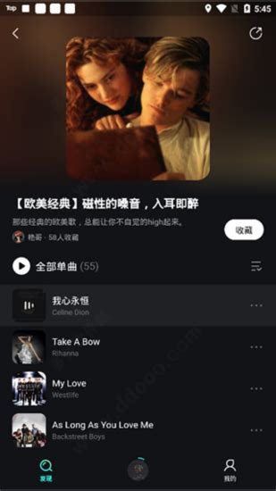 波点音乐电脑版官方下载波点音乐pc版 V347 官方最新版下载当下软件园
