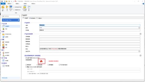 【海康威视】wpf客户端二次开发：【3】制作wpfwinform安装包c海康4200功能二次开发源码 Csdn博客