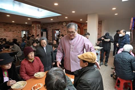 신년맞이 전신자 떡국 나눔 2024년 1월 1일 행사 사진 우이성당