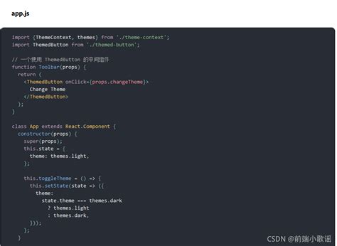 React开发（207）react代码分割之context的动态 前端歌谣 博客园