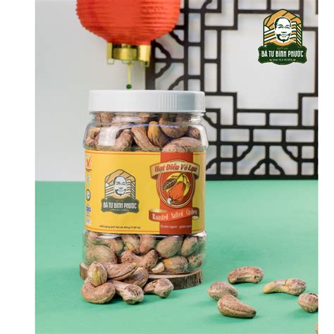 Gia Bao カシューナッツ殻付き塩焼き 500g Ba Tu Binh Phuocの通販・個人輸入代行販売商品 Vietnam Porter