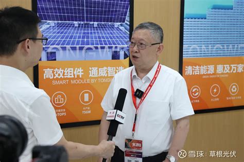 上海snec全网聚焦，全球光伏新能源媒体“打卡”通威展台 6月13日上午，snec Pv第十七届（2024）国际太阳能光伏与智慧能源（上海