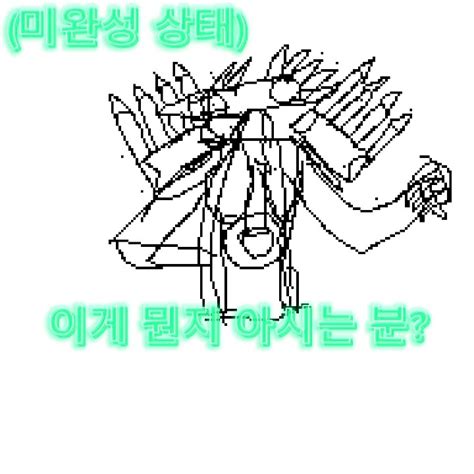 이것의 정체를 아시나요 Youtube