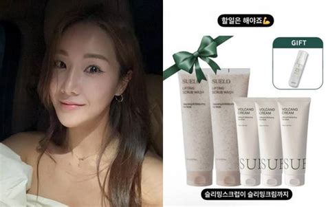 지연아 황철순과 이혼 절차 中에도 홍보할 일은 해야죠 나무뉴스