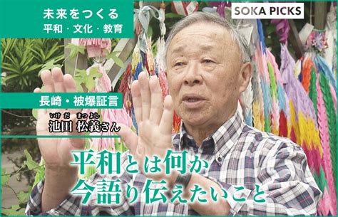 きょう創価学会創立95周年｜創価学会公式サイト