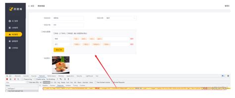 【瑞吉外卖】day06：文件上传下载、菜品新增、菜品分页查询、菜品修改（三） 阿里云开发者社区