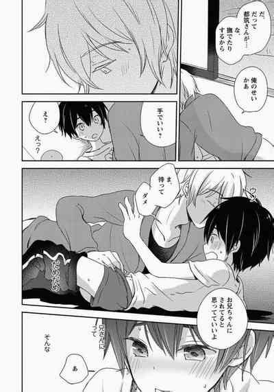 Ichibanboshi No Yukue Nhentai Hentai Doujinshi And Manga
