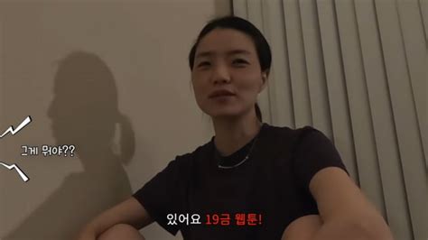 안영미 미국에 있는 ♥남편 만지고 싶을 때 야한 웹툰 보며 해소셀럽파이브 텐아시아