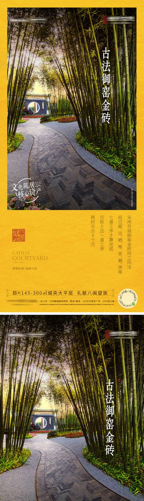地产价值点海报系列psdai广告设计素材海报模板免费下载 享设计