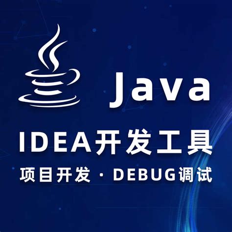 新手入门李兴华编程训练营