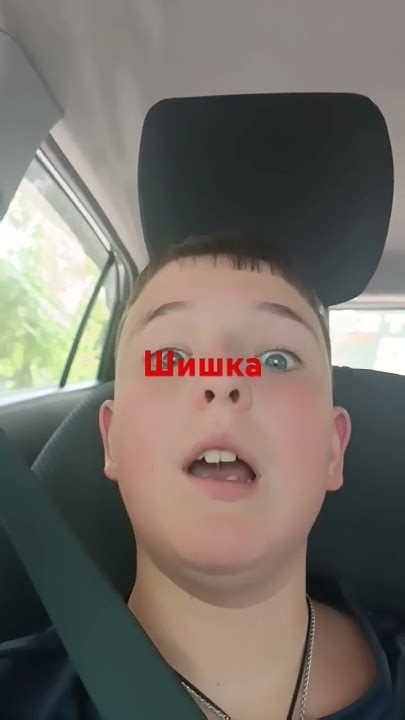 шишка Youtube
