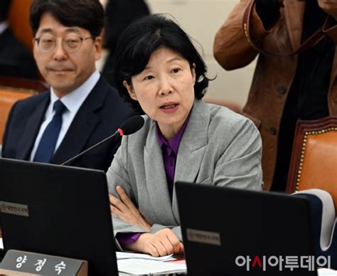 재산 허위 신고 양정숙 무죄 확정의원직 유지 네이트 뉴스