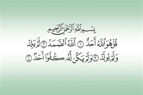 Keutamaan Membaca Surat Al Ikhlas Dalam Gambaran Hadis Nabi SAW Panji Islam Portal Berita