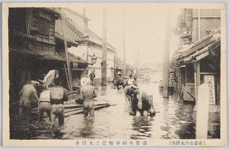 東京市内大洪水浅草本願寺附近大浸水 Tomuco Tokyo Museum Collection
